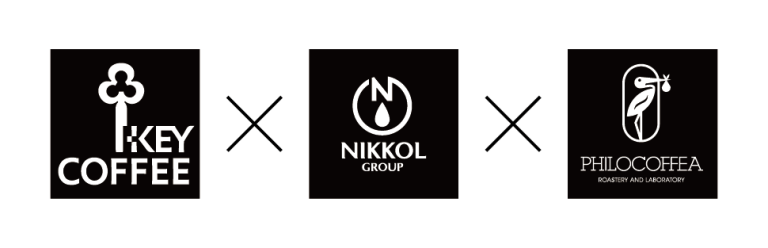 【新製品 NIKKOL Cafe シリーズ】コーヒーグラウンズ をアップサイクルした化粧品原料 | 日光ケミカルズ株式会社