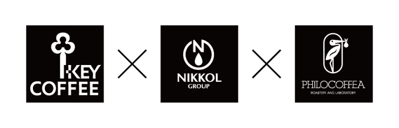 【新製品 NIKKOL Cafe シリーズ】コーヒーグラウンズ をアップサイクルした化粧品原料 | 日光ケミカルズ株式会社